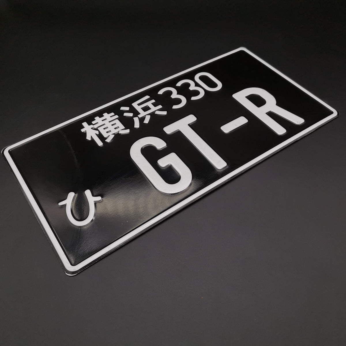 Black GT-R Nissan JDM Japanese Pressed License Plate – Carfectionery