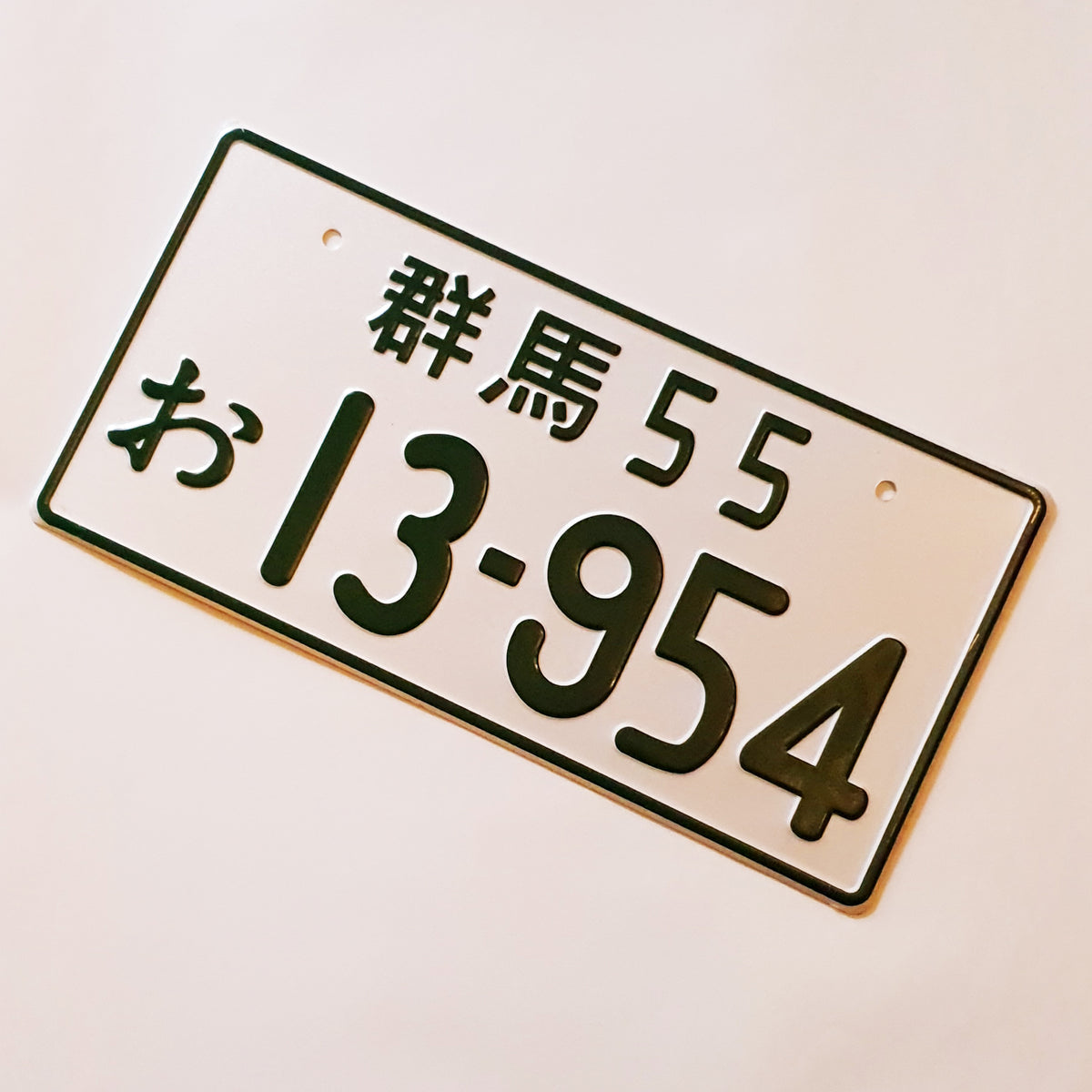 Initial D 13-954 JDM Japanese Pressed License Plate – Carfectionery
