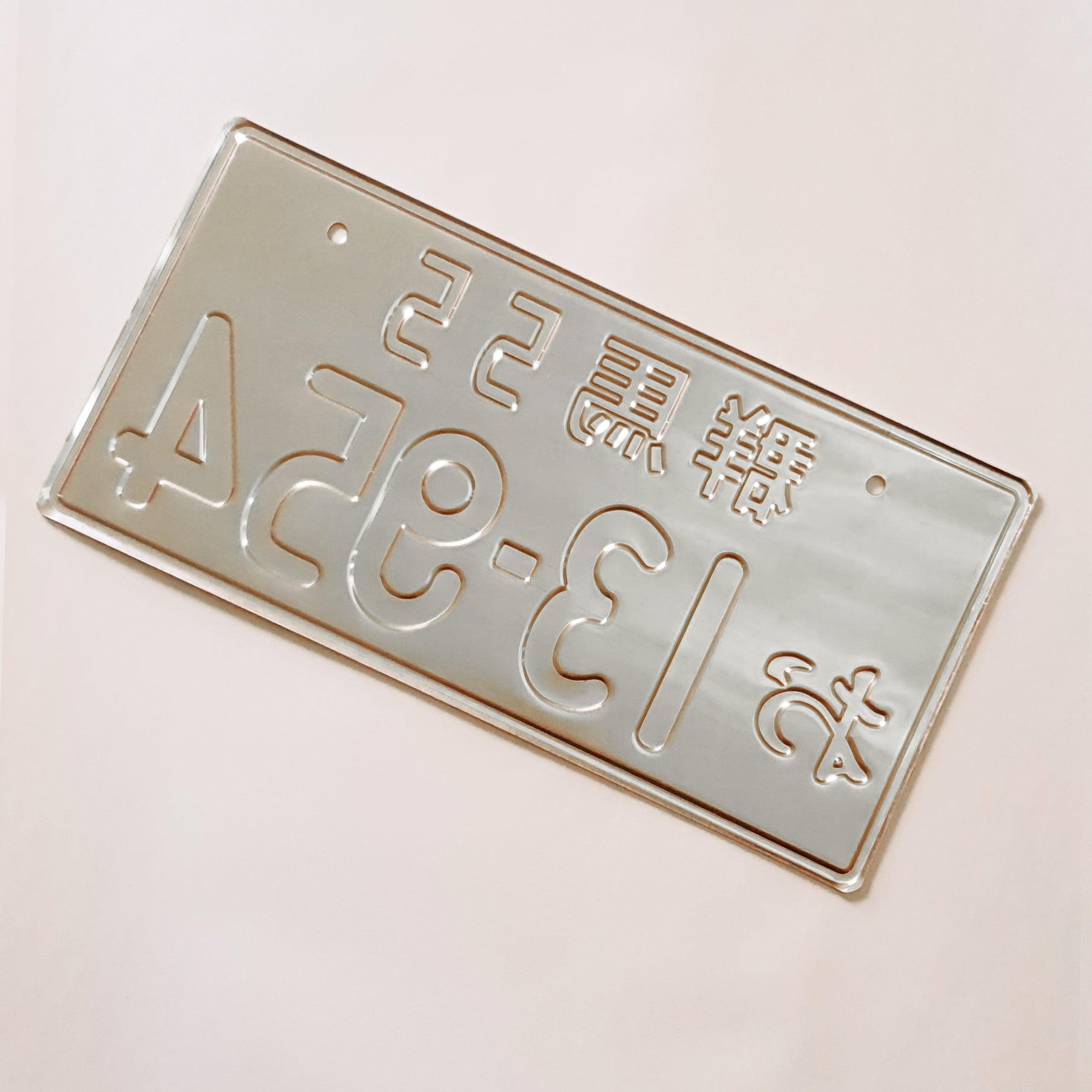 Initial D 13-954 JDM Japanese Pressed License Plate – Carfectionery